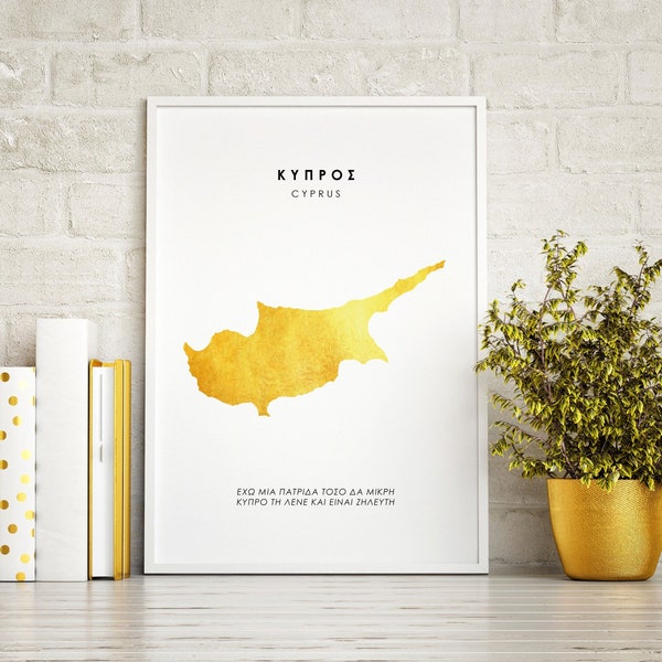 Cyprus - Etsy
