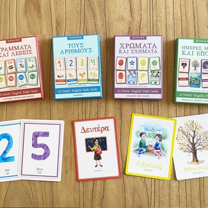 Greek Flash Cards English Bilingual Educational Fun - Size: 11x15cm / 4 ...