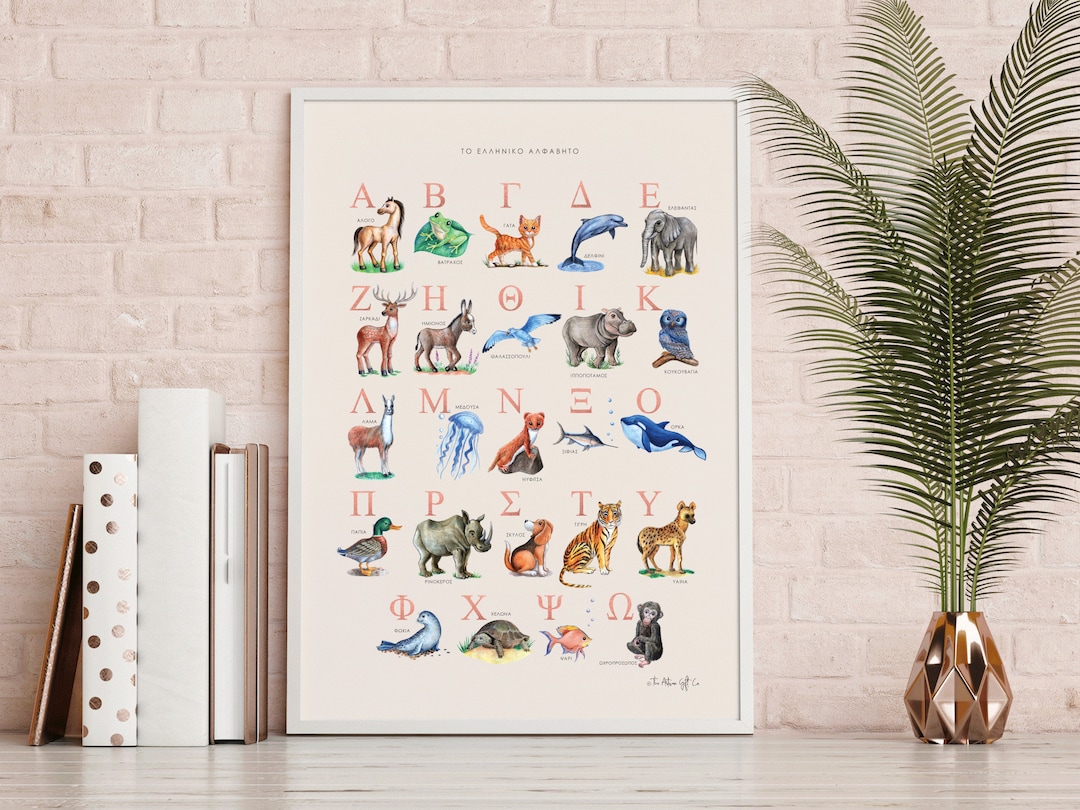 Greek Alphabet High Quality ABC Poster With Greek Animals - A2 Rose ...