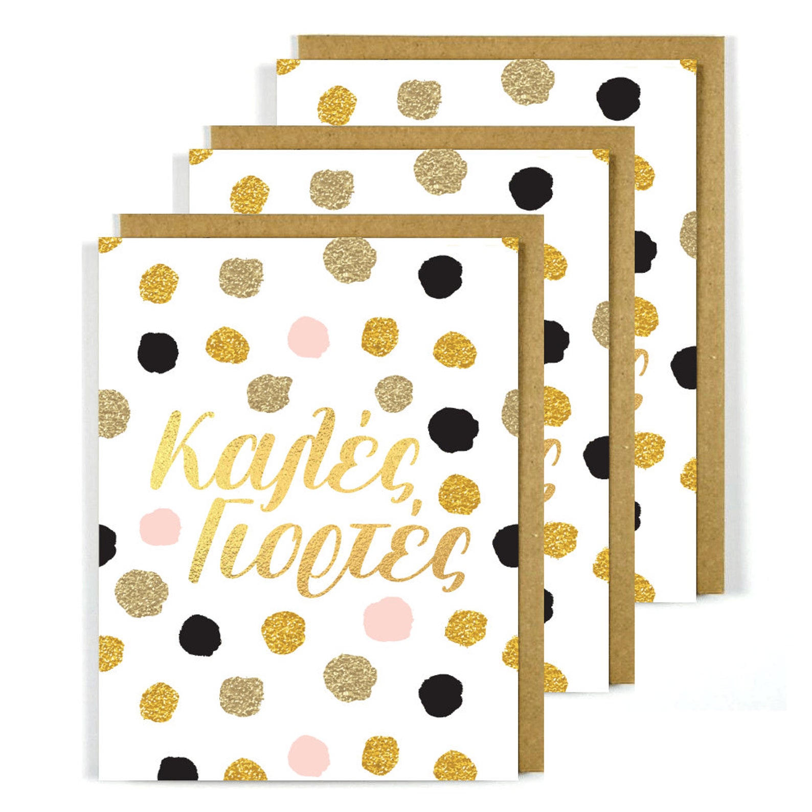 Greek Christmas Card Happy Holidays 2 - Greeting Card - Greek Cards - Etsy