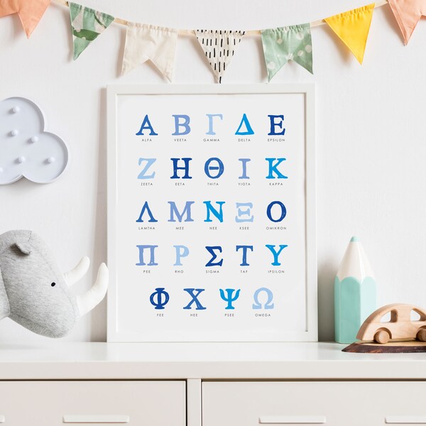 Greek Alphabet Wall - Etsy