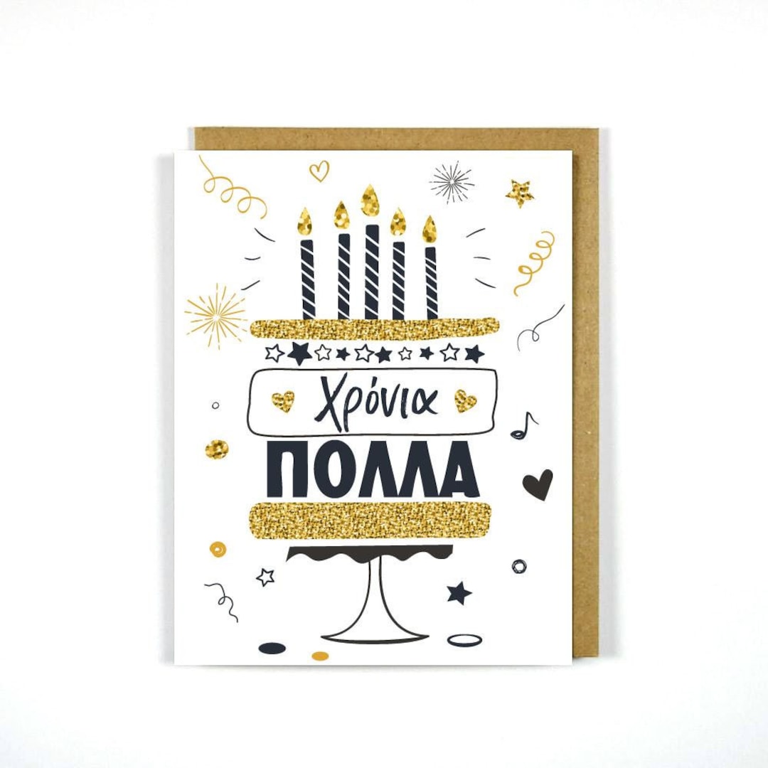 Greek Birthday Card Cake - Greeting Card - Greek Cards - Xronia Polla ...