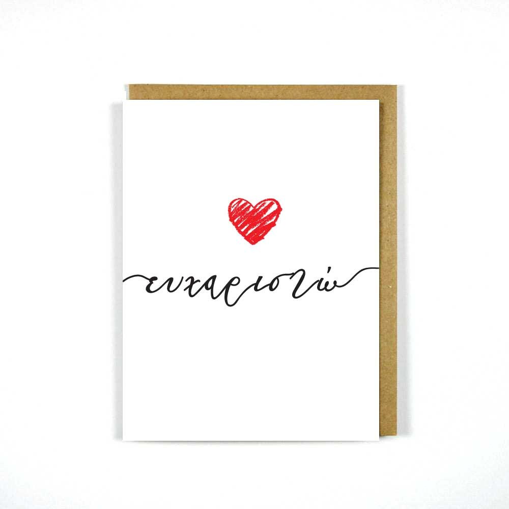 Greek Thank You Card Greeting Card Greek Cards - Etsy