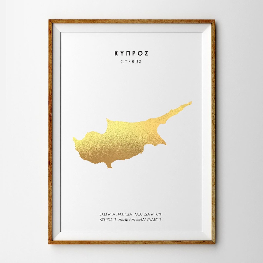 Map CYPRUS Art REAL Foil Print - Cyprus Map - Cypriot Gift - Etsy