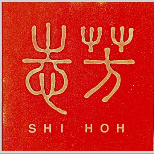 ShihohAccessory - Etsy