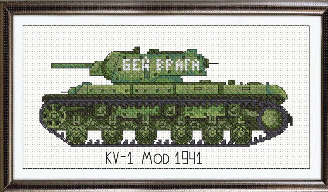 WW2 Soviet Tank Cross Stitch Pattern BOGO Free, War Machine Collection ...