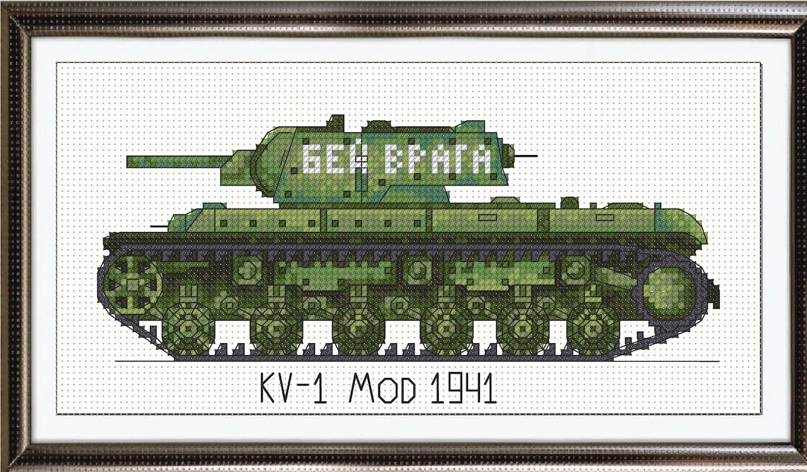 WW2 Soviet Tank Cross Stitch Pattern BOGO Free War Machine | Etsy