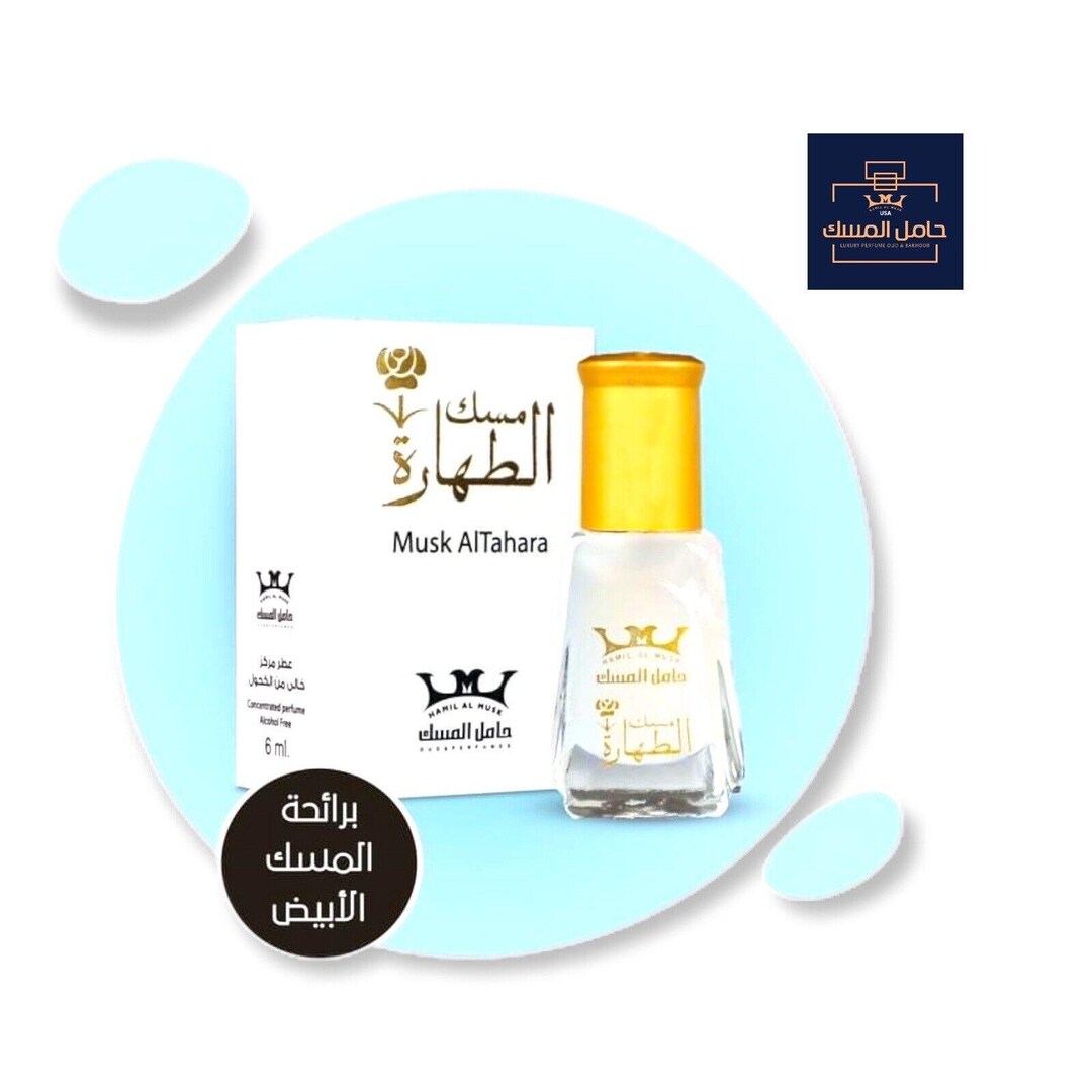 Musk Al Tahara White Pure & Long-lasting Arabian Musk Hamel El Musk - Etsy