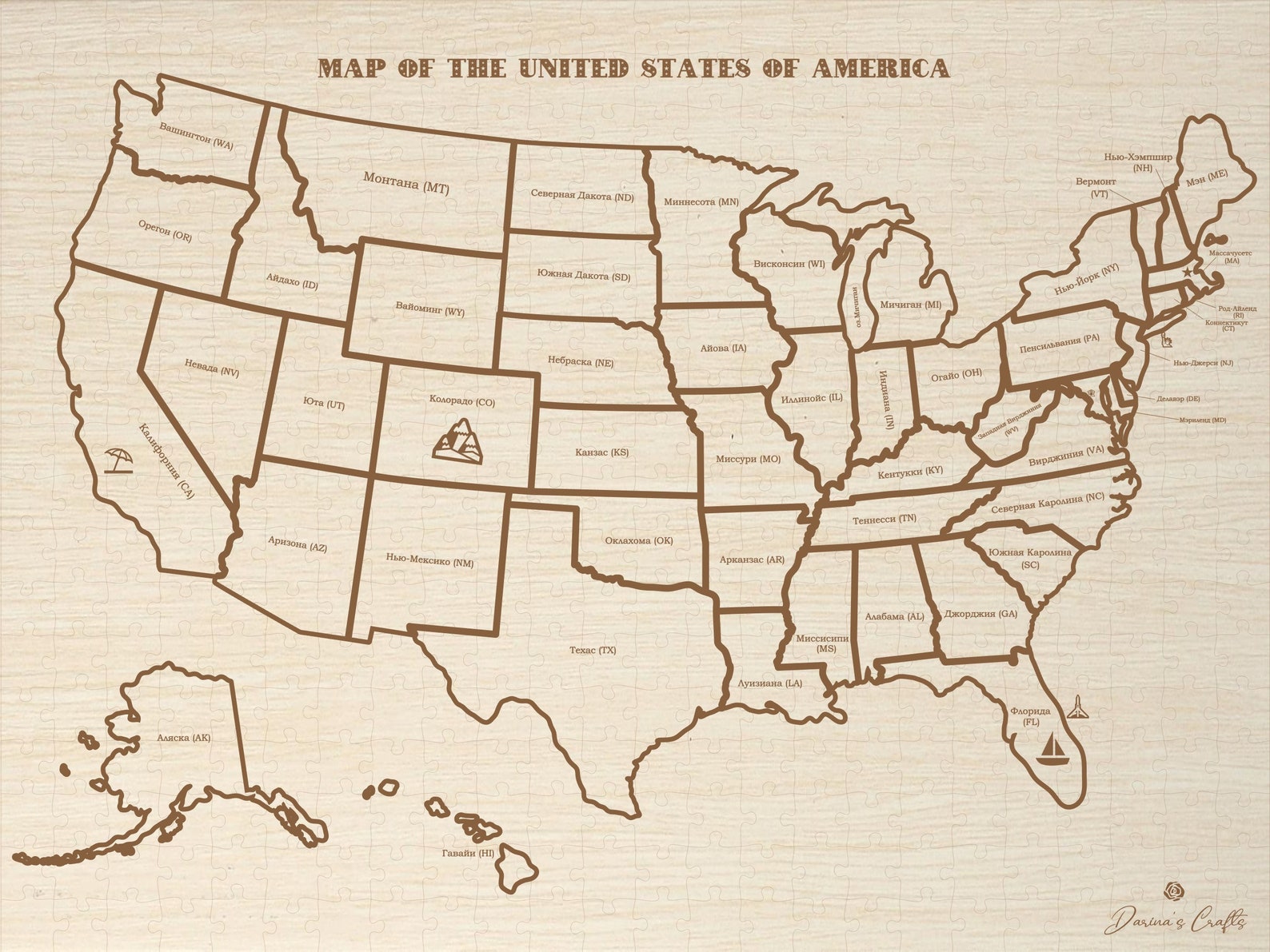 USA Map Wood Puzzle, US States Wood Puzzle Set, Engraved Wooden Puzzle ...