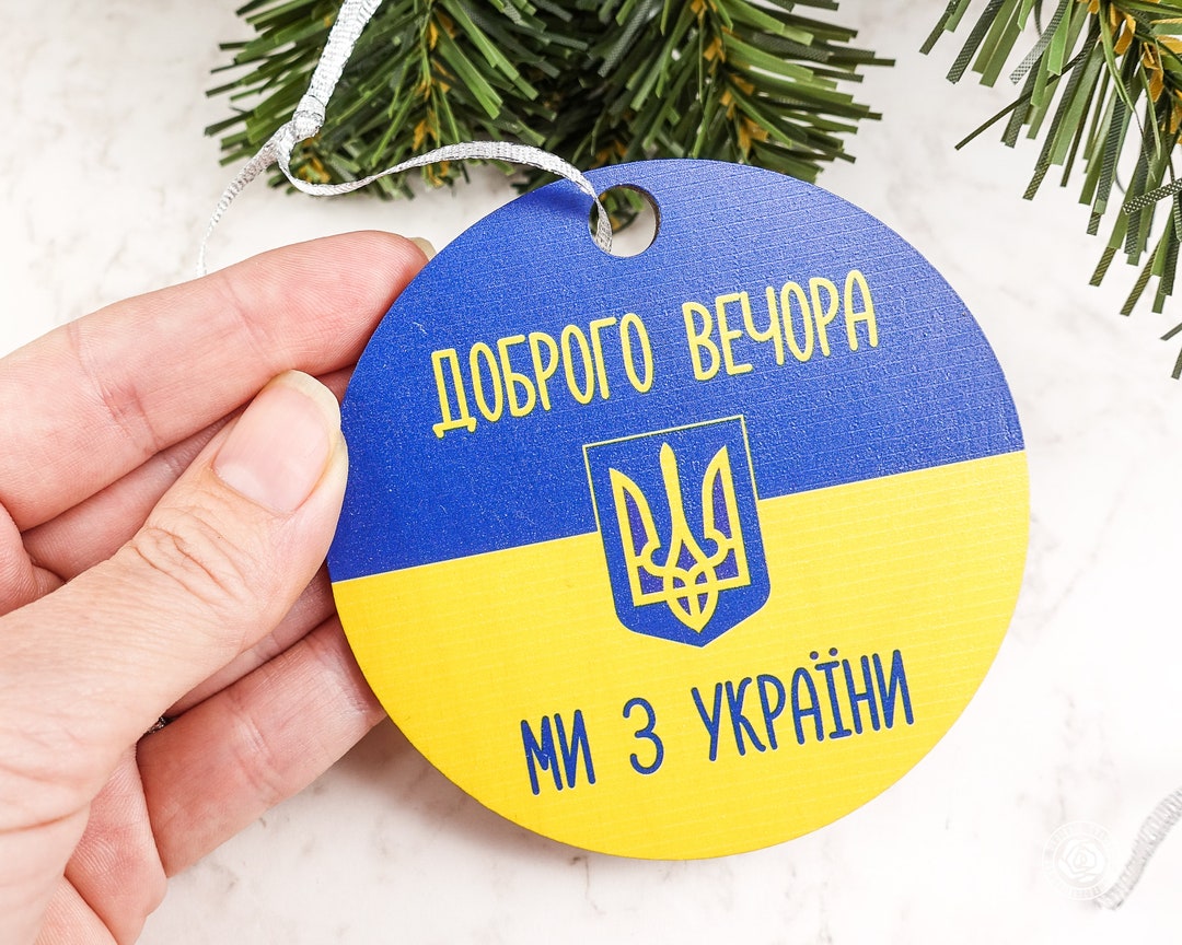 Good Evening We Are From Ukraine Ornament, One-sided Support Ukraine ... Good Evening We Are From Ukraine Ornament, One-sided Support Ukraine ...