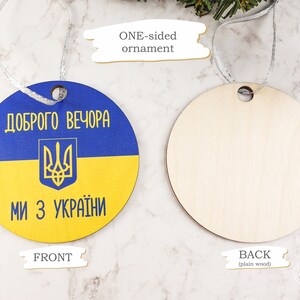 Good Evening We Are From Ukraine Ornament, One-sided Support Ukraine ...