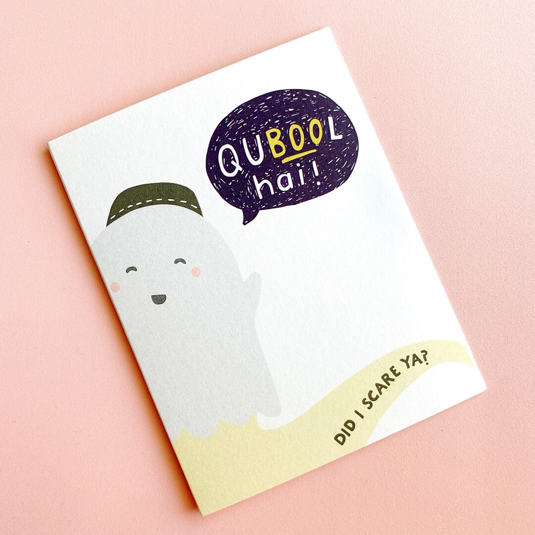 Qubool Hai Indian Card Indian Wedding Muslim Wedding - Etsy