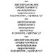 Custom Circle Text - Your Personalized Text Arranged in Circular Format ...