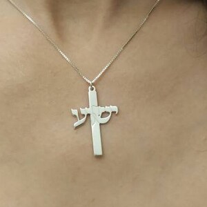 Jesus Cross Necklace Yeshua Cross Religious Christian Pendant Yeshua ...