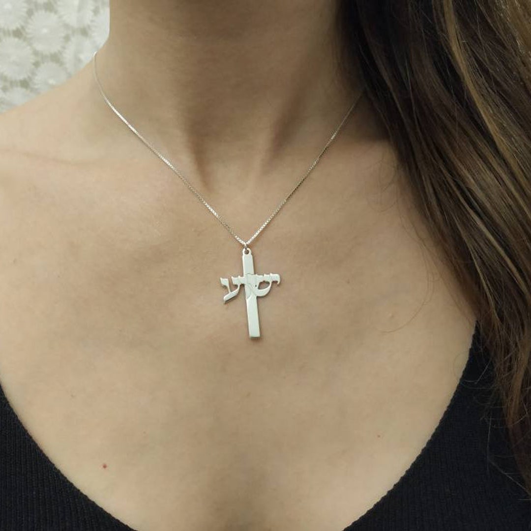 Jesus Cross Necklace - Yeshua Cross - Religious Christian Pendant ...
