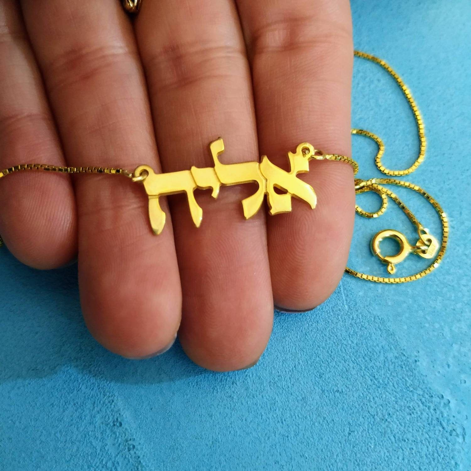 18k Gold Plated Hebrew Name Necklace Custom Nameplate | Etsy