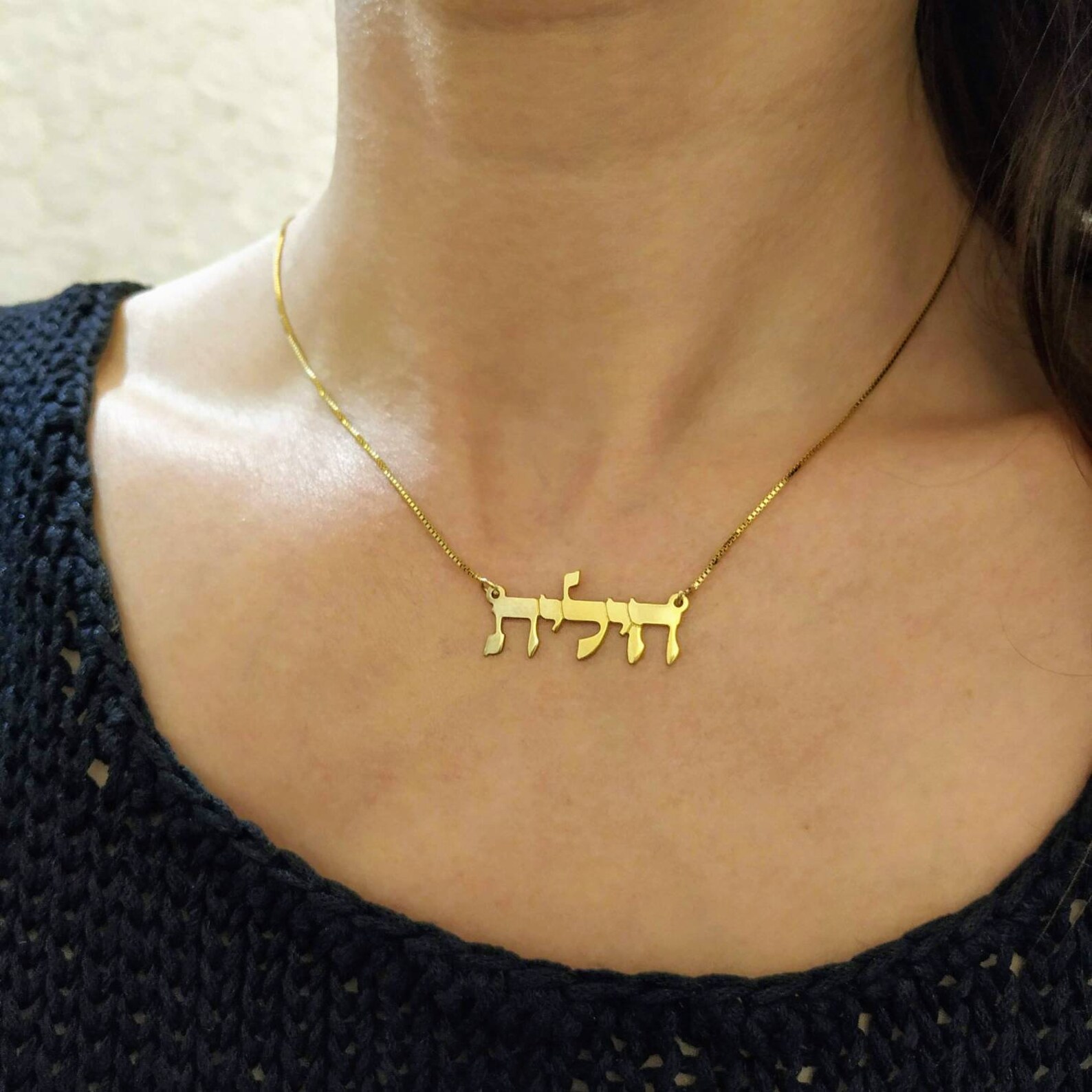 14k Gold Hebrew Name Necklace Jewish Gold Necklace | Etsy