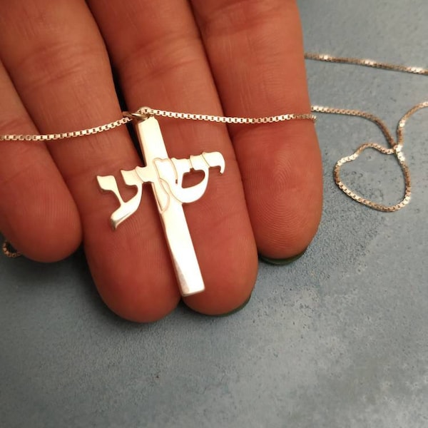 Hebrew Yeshua Necklace - Etsy