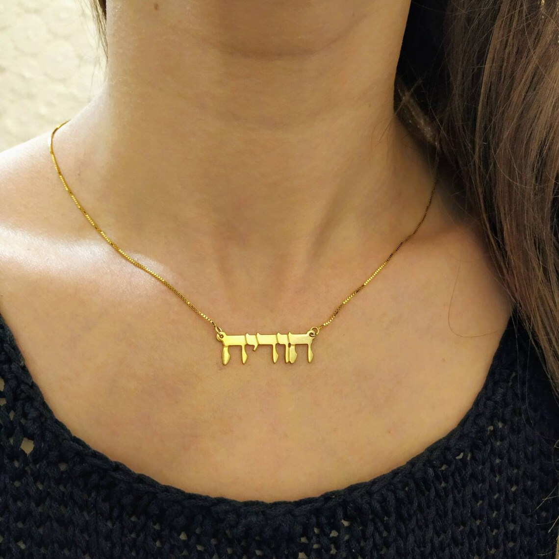 Custom Hebrew Name 14k Gold Jewish Name Hebrew Nameplate | Etsy