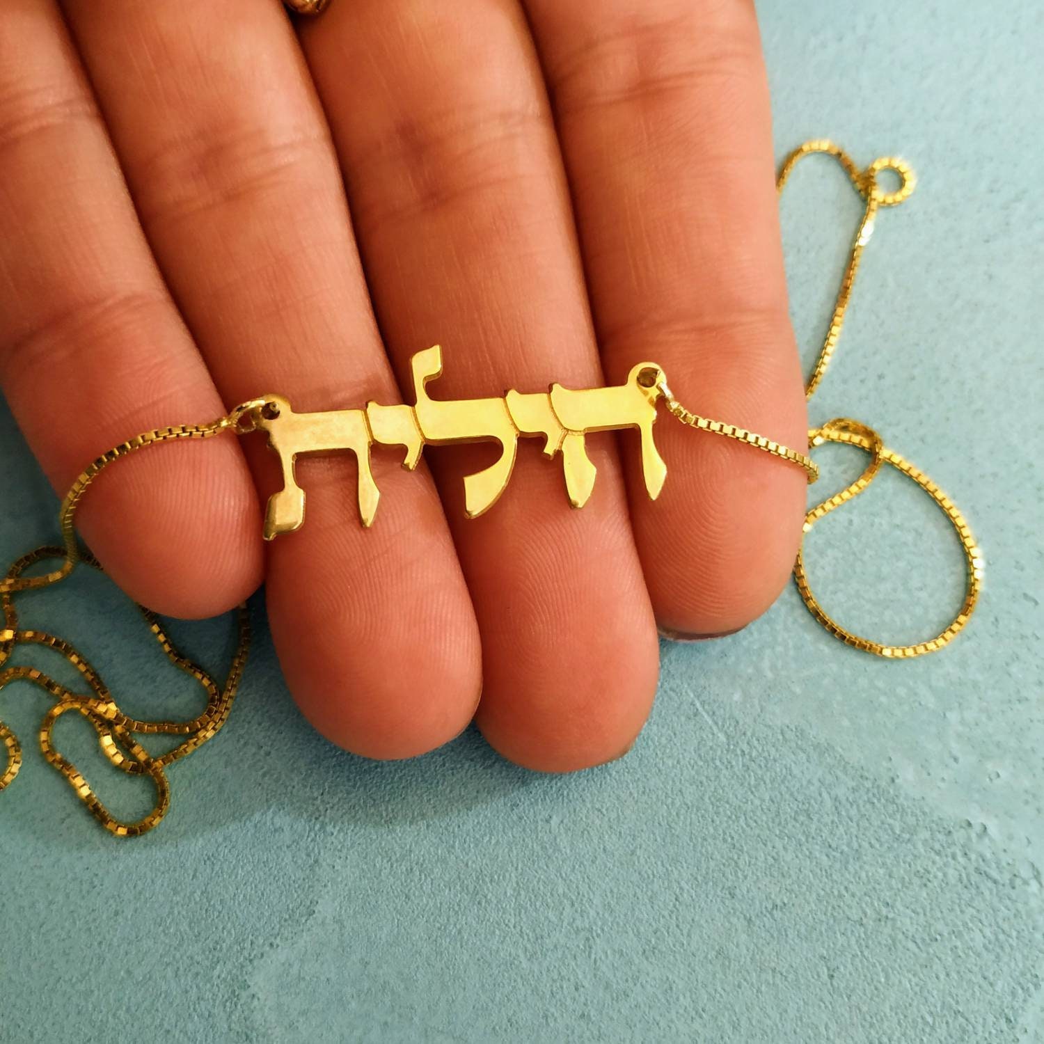 14k Gold Hebrew Name Necklace Jewish Gold Necklace | Etsy