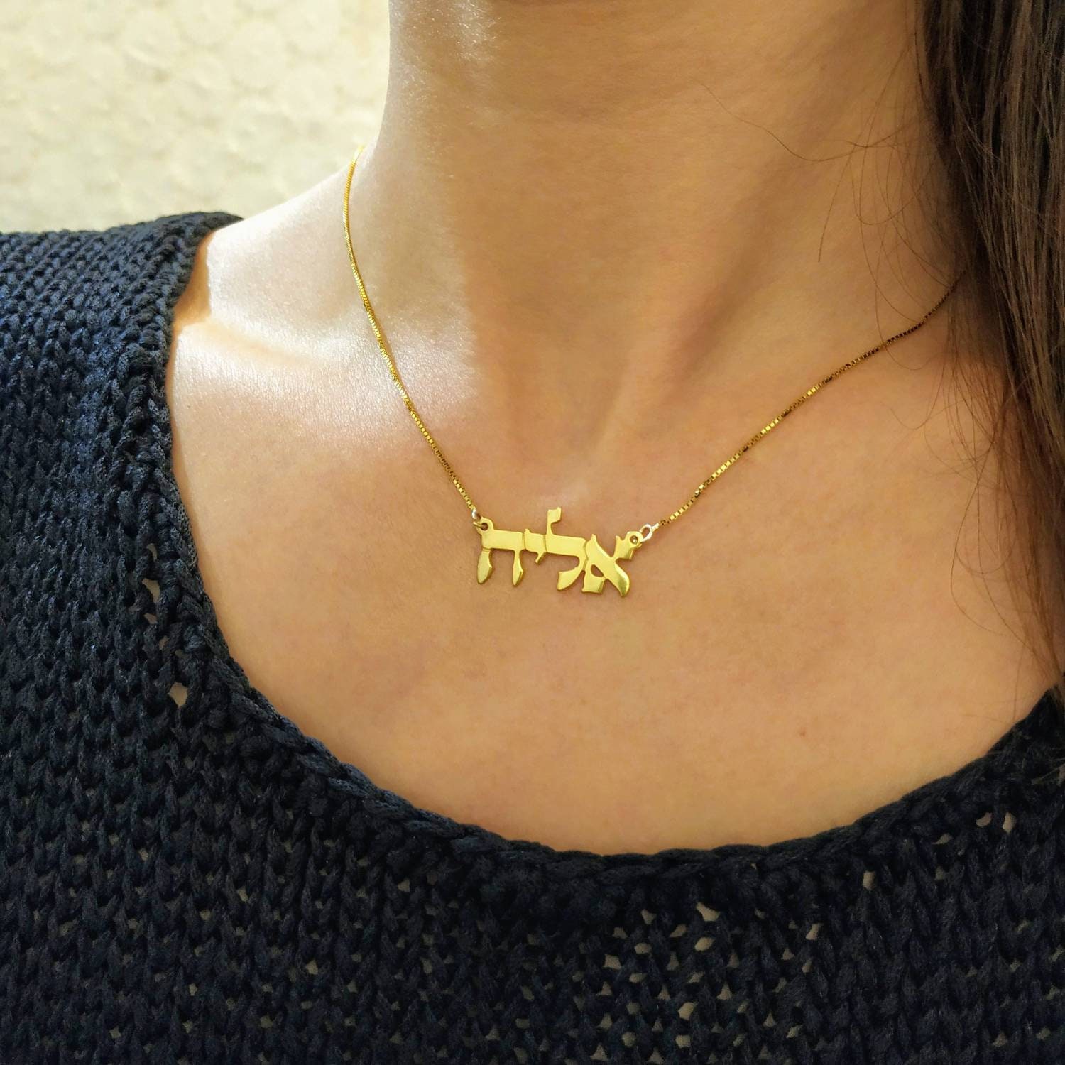 18k Gold Plated Hebrew Name Necklace Custom Nameplate | Etsy