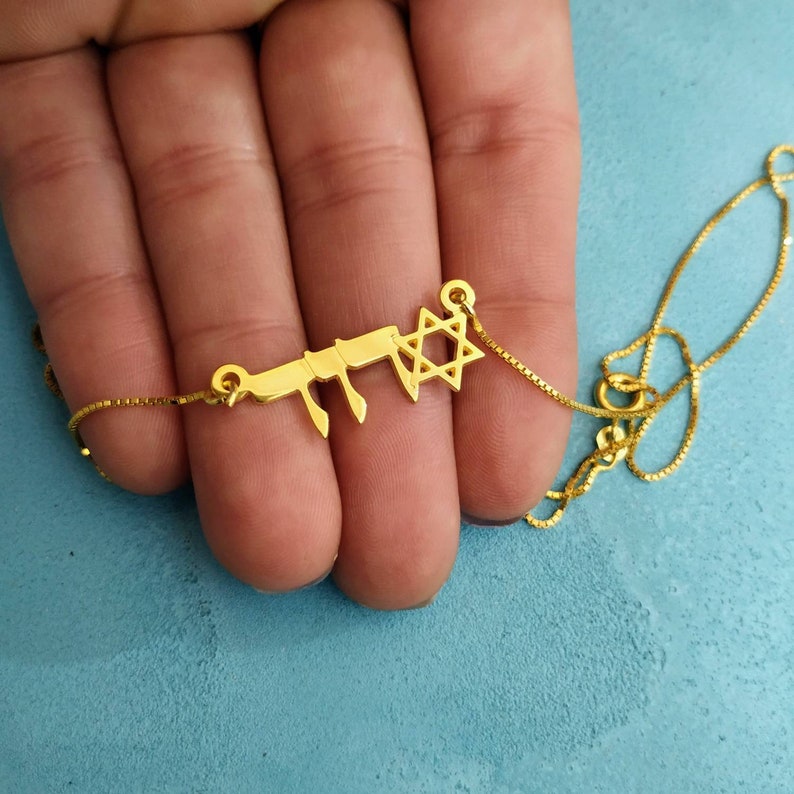 Gold Plated Star of David Personalized Hebrew Name | Etsy