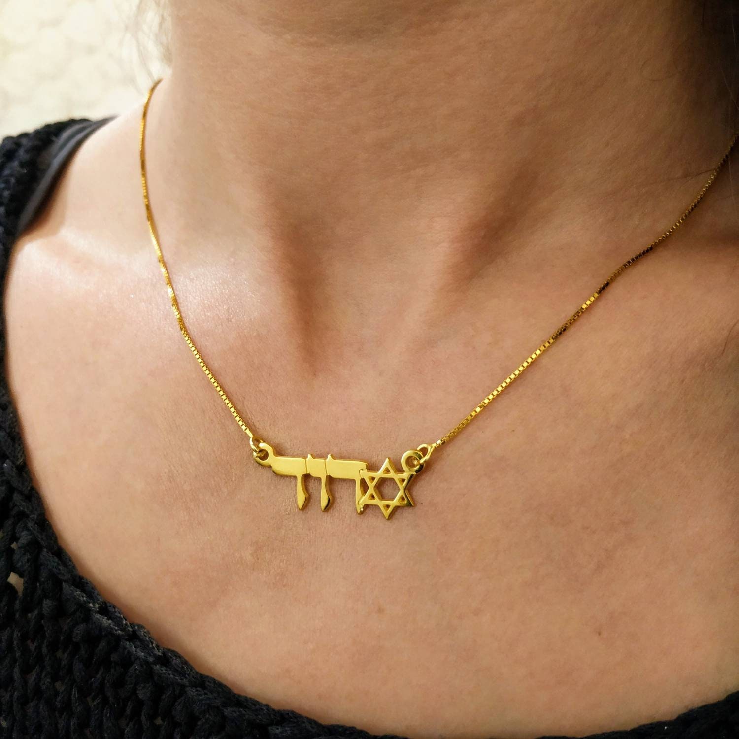 Gold Plated Star of David Personalized Hebrew Name | Etsy