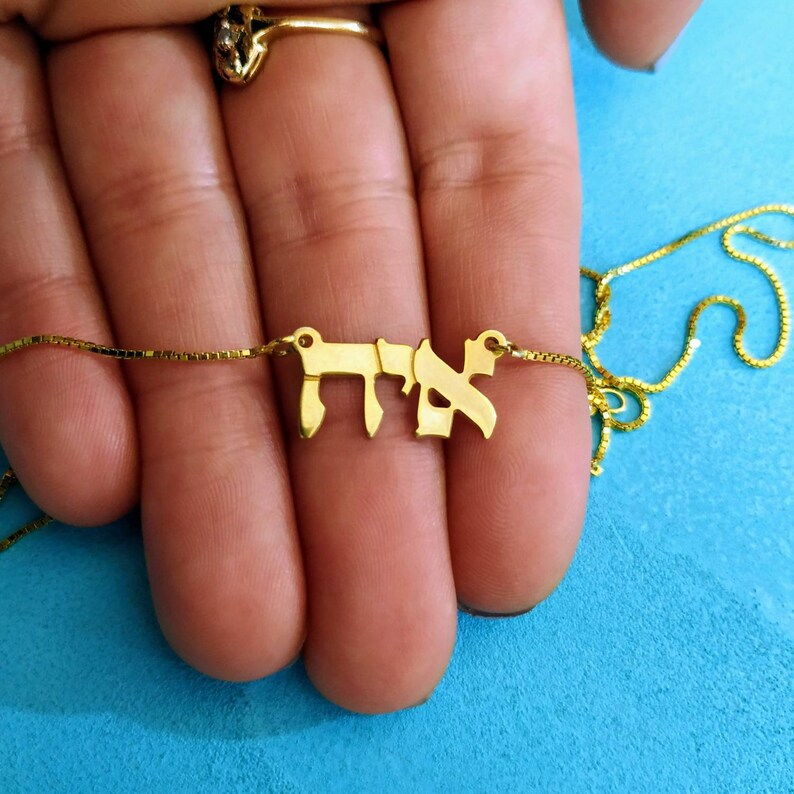 Personalized Gold Pated Hebrew Name Chain Necklace With | Etsy