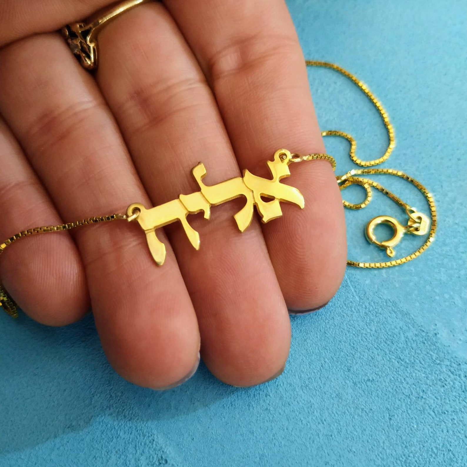 18k Gold Plated Hebrew Name Necklace Custom Nameplate | Etsy