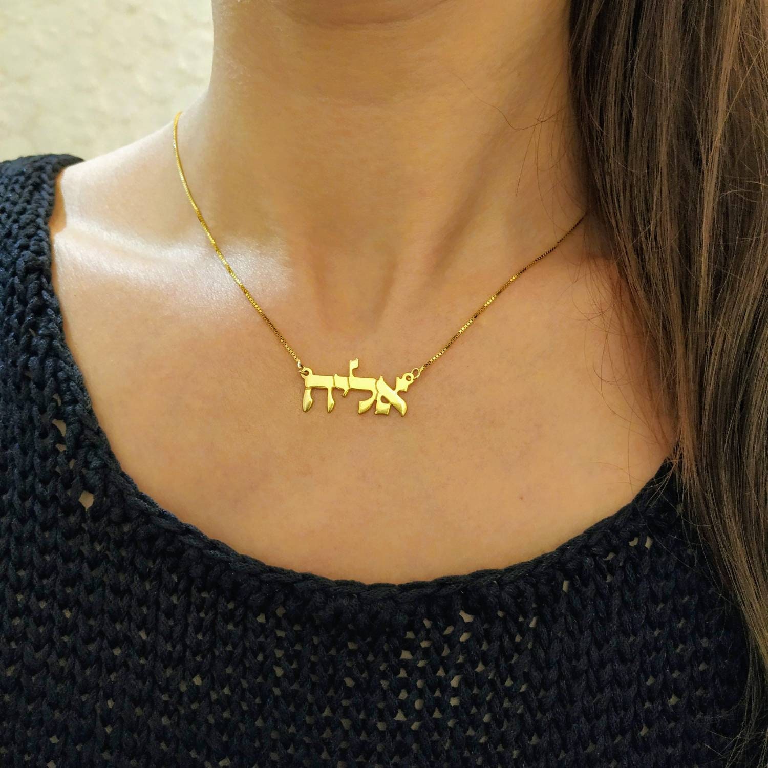 18k Gold Plated Hebrew Name Necklace Custom Nameplate | Etsy