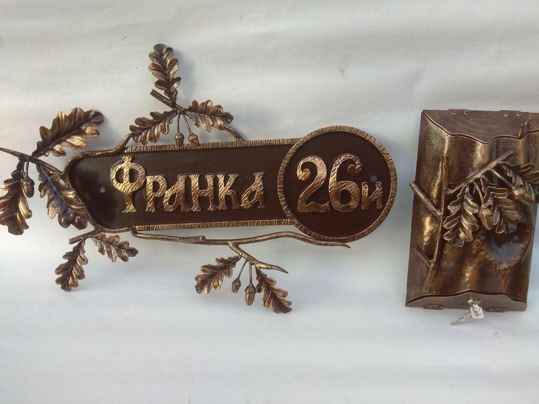 Set Letter Box + Address Plate, Letter Box - Etsy