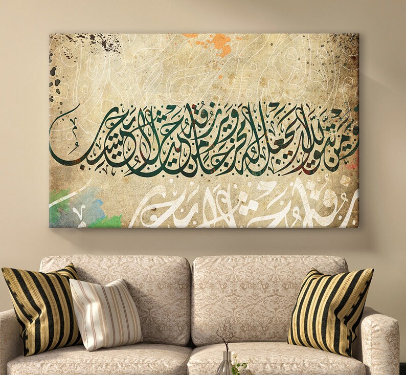 Modern Islamic Arabic Calligraphy on Canvas 90 Cm X 60 Cm - Etsy