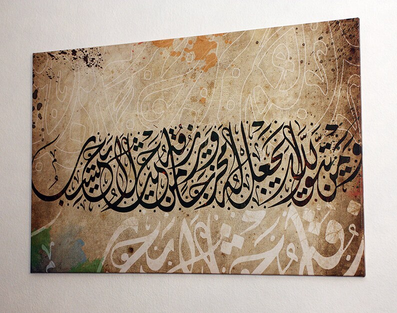 Modern Islamic Arabic Calligraphy on Canvas 90 Cm X 60 Cm - Etsy