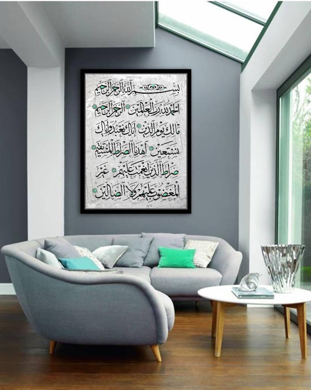 Modern Arabic Islamic Calligraphy on Canvas 100 Cm X 75 Cm - Etsy