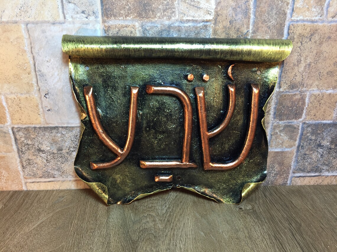 Hand Forged House Plate Vintage Numbers House Number Plaque - Etsy