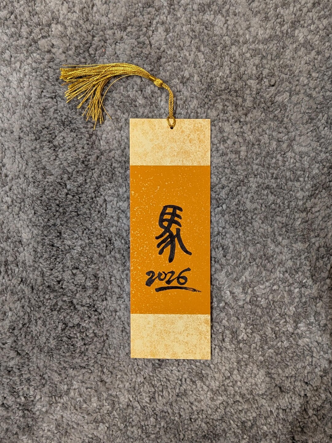 Handwritten Chinese Calligraphy Bookmark, Small Seal Script, Horse Year ...