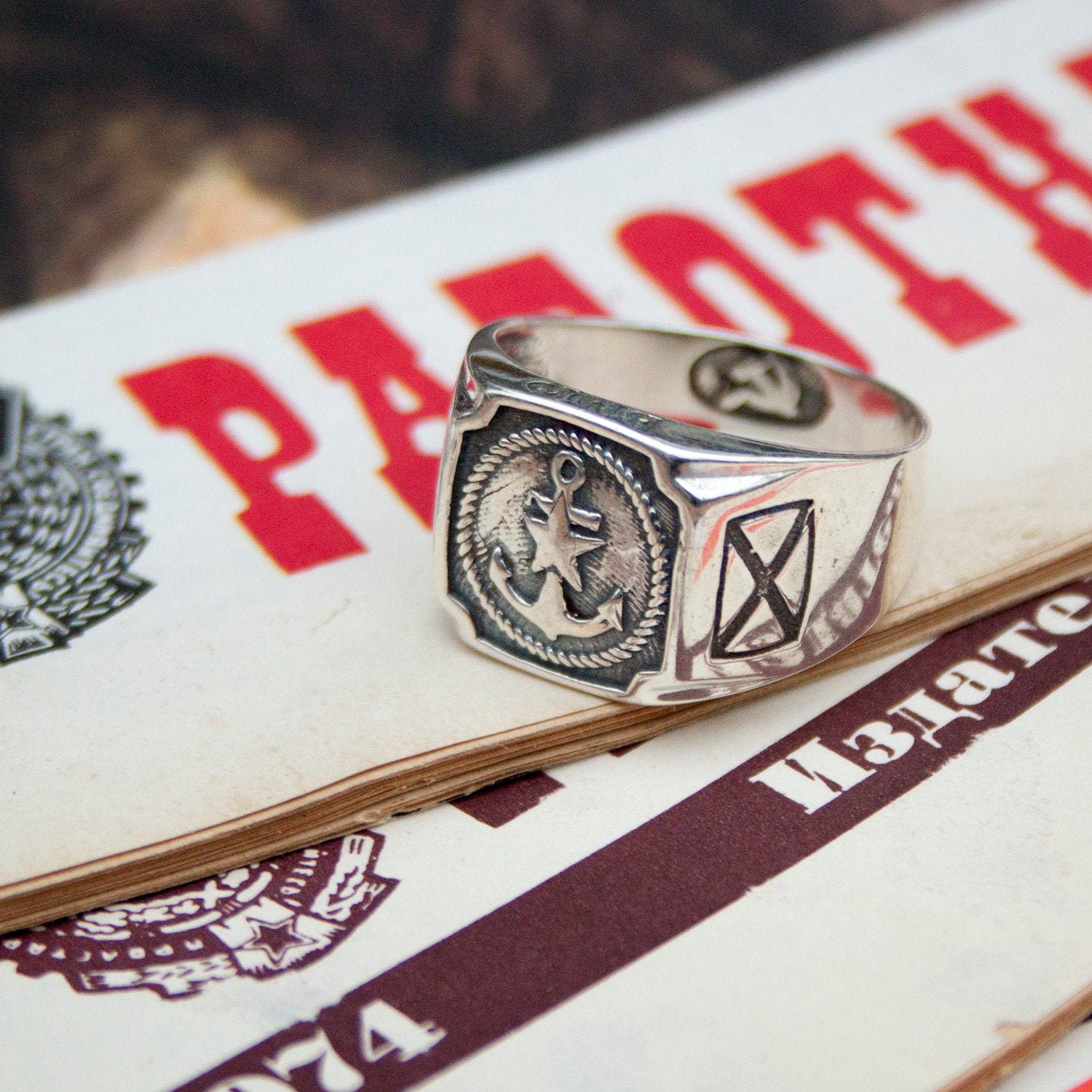 Soviet Navy Military Emblem Sterling Silver Statement Signet | Etsy