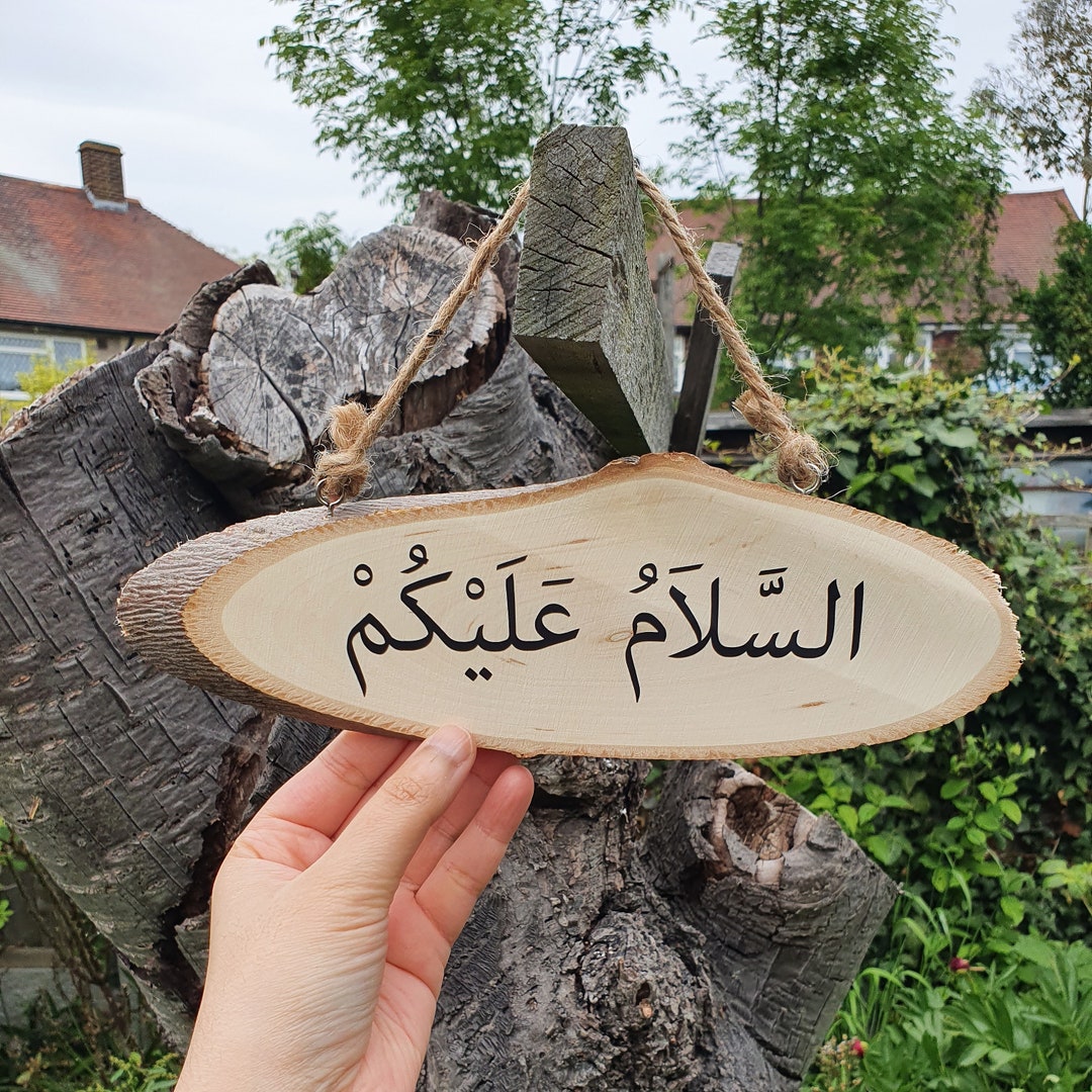 Salaam Sign Assalamu Alaikum,islamic Art,salam,wall Sign,islamic Home ...