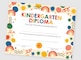 Printable Kindergarten Graduation Editable Diploma - Etsy Canada