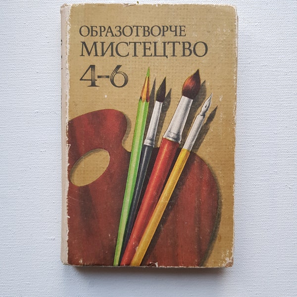 1980s School Books - Etsy