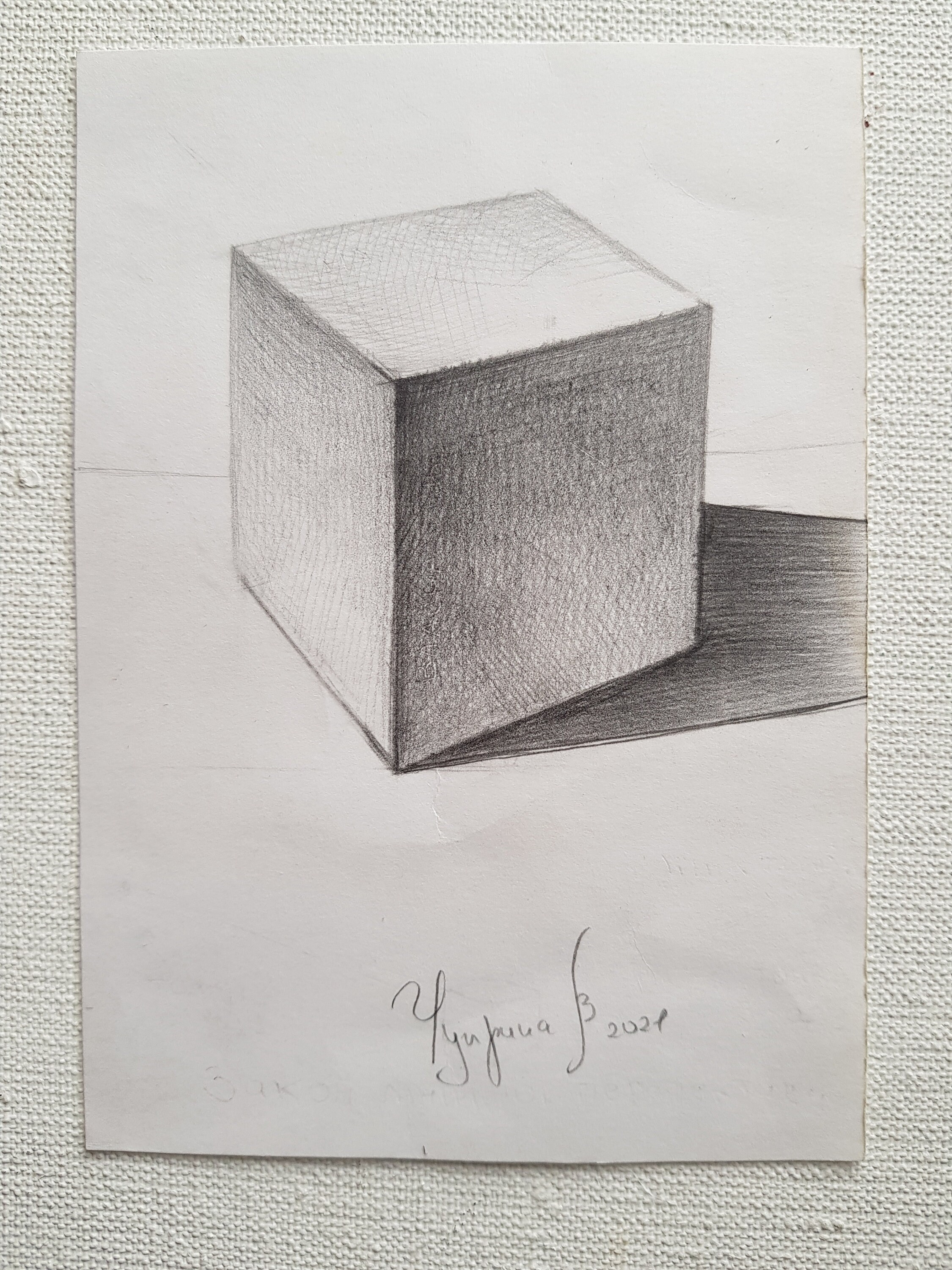 Original Lead Pencil Drawings Plaster Geometric Figures | Etsy