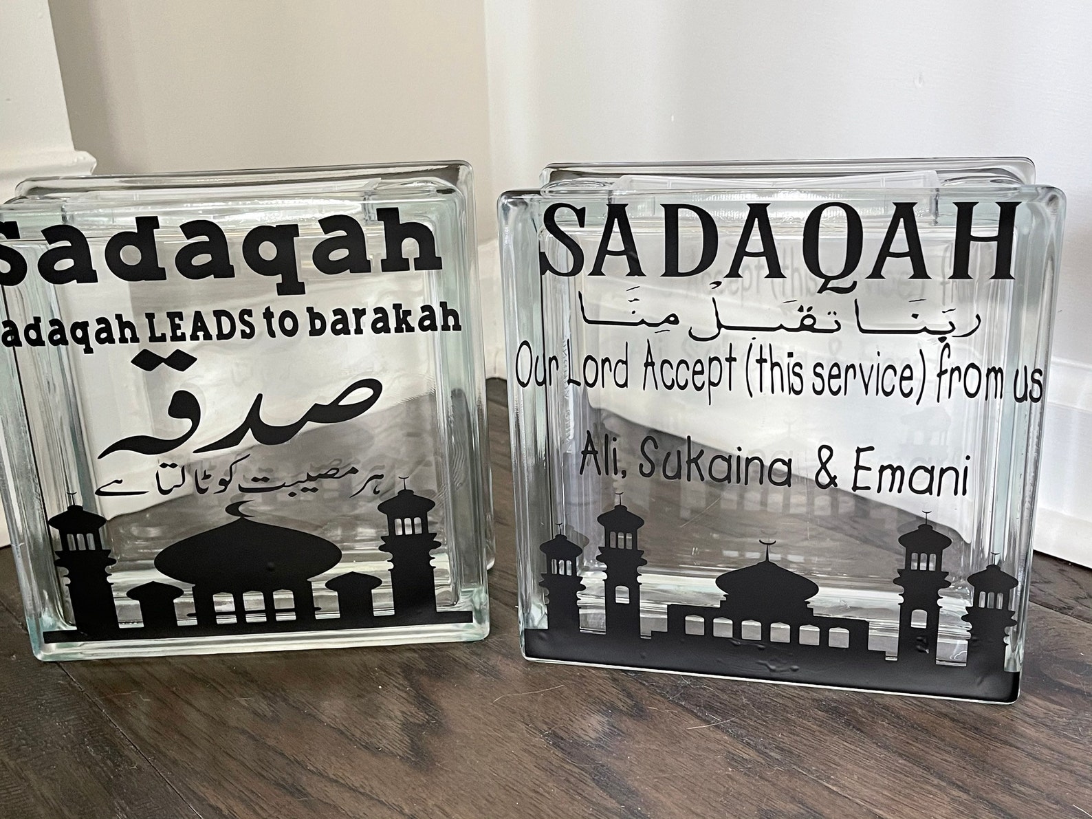 Sadaqah Jar Ramadan Decoration Muslim Decor Eid Decorations Glass Decor ...