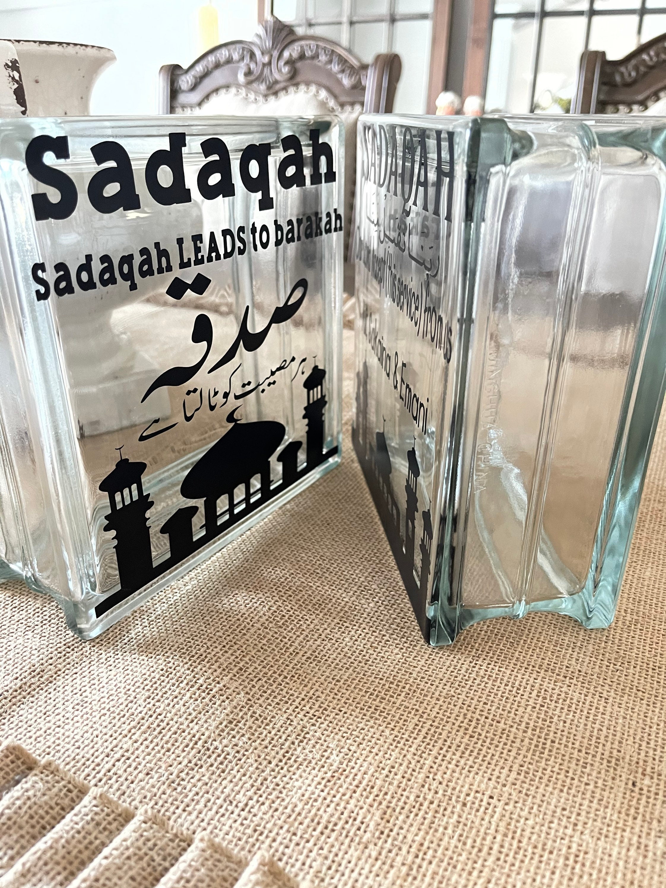 Sadaqah Jar Ramadan Decoration Muslim Decor Eid Decorations Glass Decor ...
