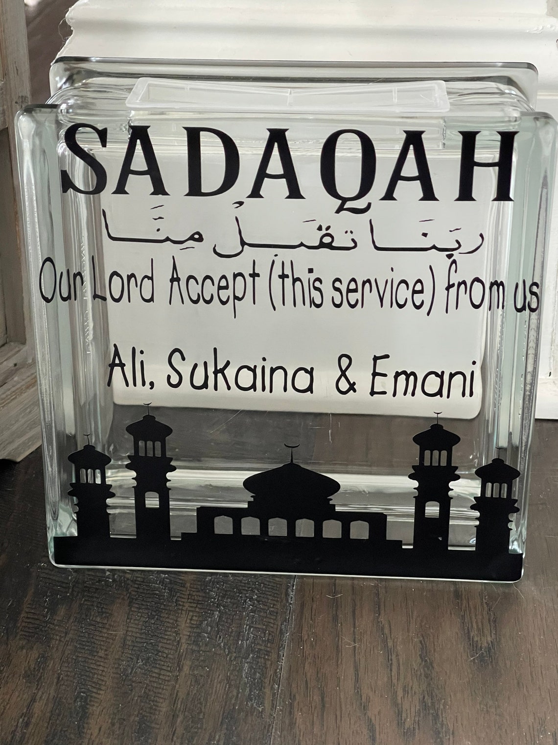 Sadaqah Jar Ramadan Decoration Muslim Decor Eid Decorations Glass Decor ...