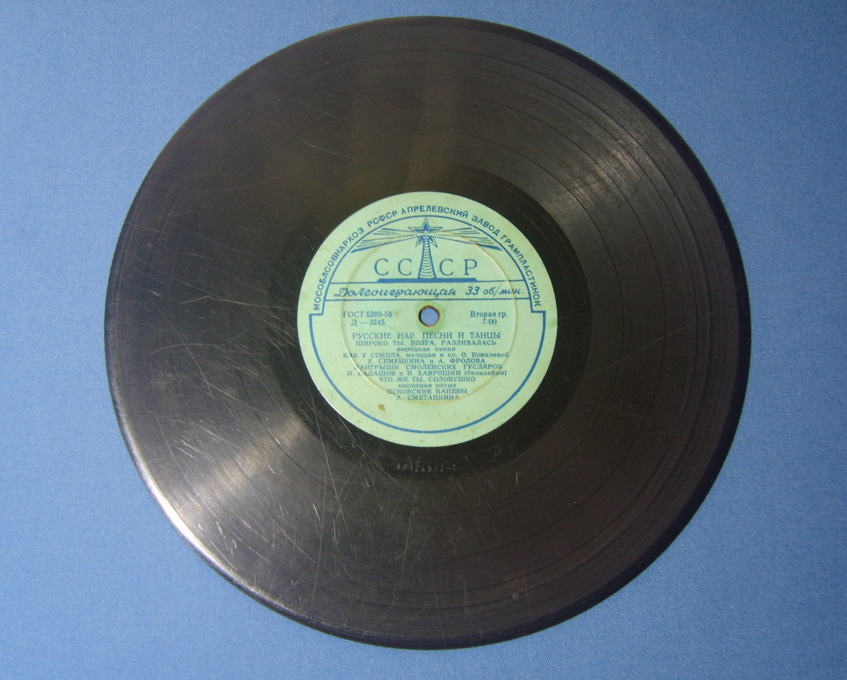 Vinyl Schallplatte Vintage Made in the USSR Sammlerstücke 50er | Etsy
