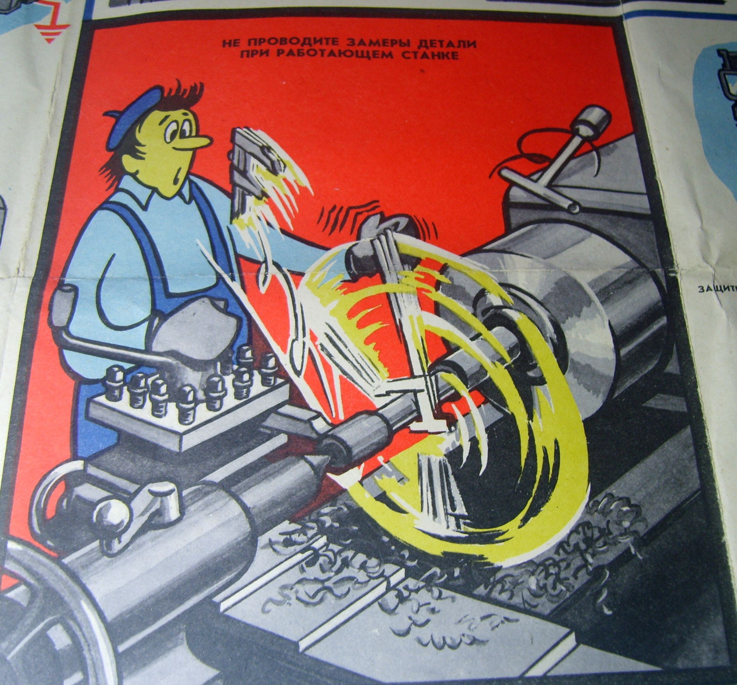 Double Sided Poster Vintage Poster Locksmithing Work Work on - Etsy ...