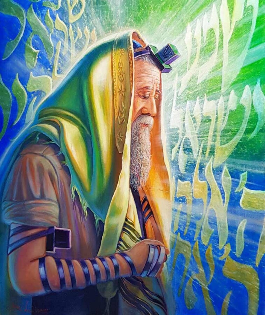 Shema Israel Centerpiece of Jewish Prayer Modern Jewish Artwork on ...