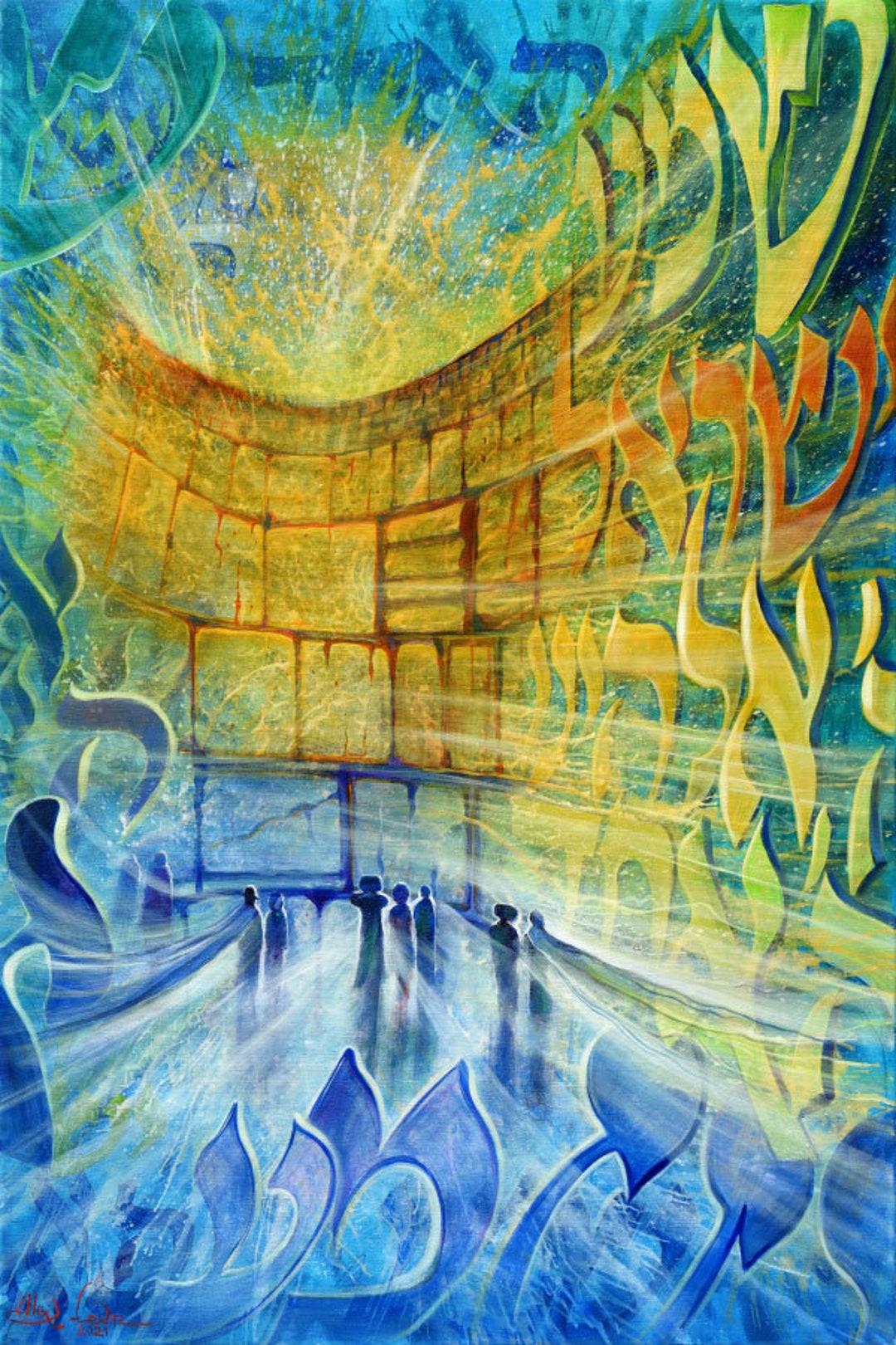 Shema Yisrael, Fine Art Poster, Size 30x20, 36x24 or 48x32 Inches, Will ...