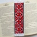Hand Embroidered Ukrainian Bookmark Unique Book Lover | Etsy