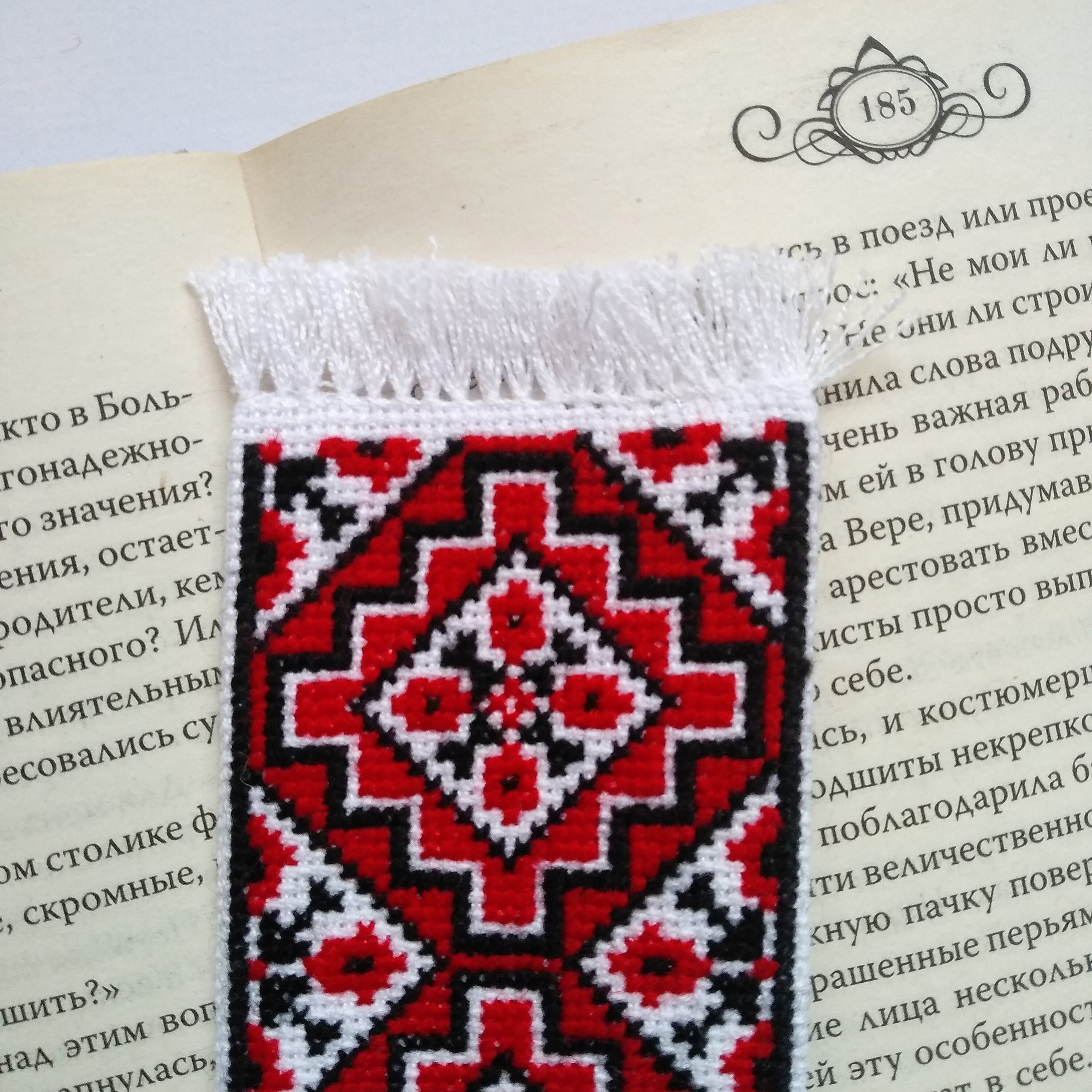 Ukrainian Bookmark Hand Embroidery Reading Accessories - Etsy